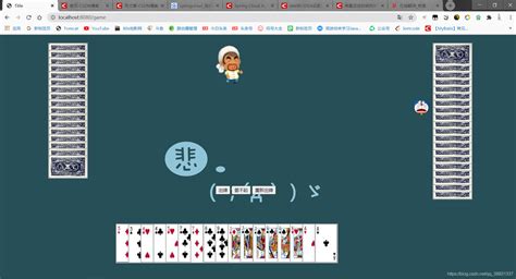 Springboot练习小项目 三人联机斗地主springboot制作联机游戏 Csdn博客