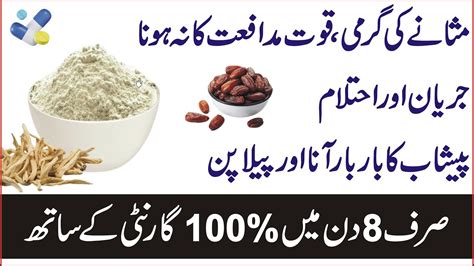 صرف 7 دن میں نفس پتھر سے بھی زیادہ سخت جیسے ہی عورت کے اندر جاۓ چیخیں