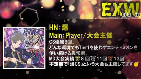 チームextrawinメンバー紹介｜【exw】extrawin 公式
