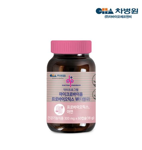 냉장배송 차바이오 닥터프로그램 마이크로바이옴 프로바이오틱스w 60캡슐 2개월분 질 유래 유산균 티몬
