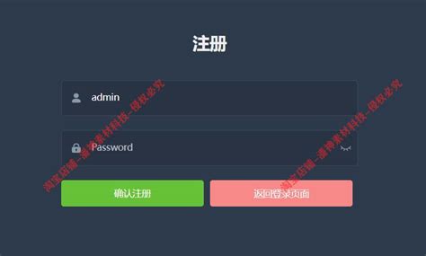 Python Vue Django Mysql图书管理系统源码数据库脚本运行说明虎窝淘