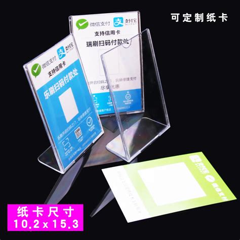 L型台卡A4台牌有机塑料台签桌面展示牌酒水广告牌桌牌立牌桌签 虎窝淘
