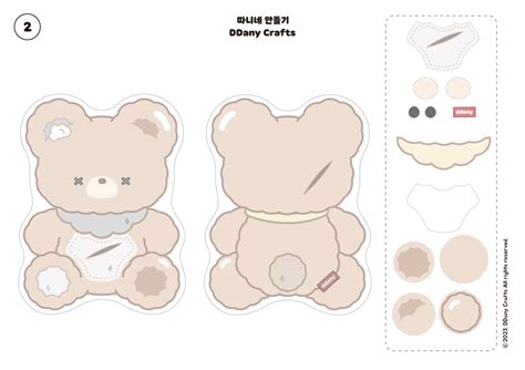 따니네 만들기 인형병원 종이놀이🧸 Doll Hospital Kit 네이버 블로그 Paper Doll