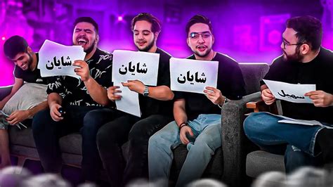 کی از همه گنده گوز تزه؟ Youtube