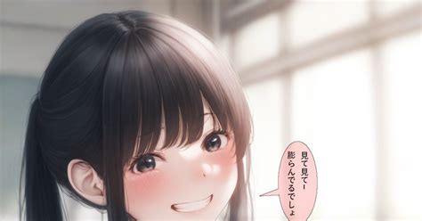 Aiイラスト 胸の成長をアピールしてきた女の子 ぴくるすのイラスト Pixiv
