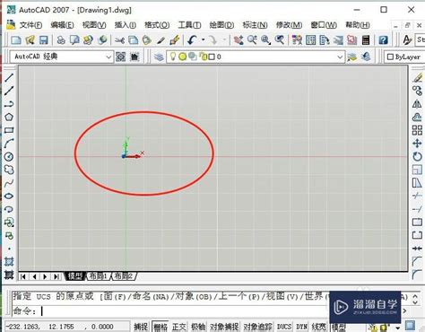 Cad三维坐标怎样转为二维坐标？