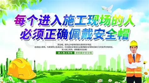 施工施工现场图片免费下载 施工施工现场素材 施工施工现场模板 千图网