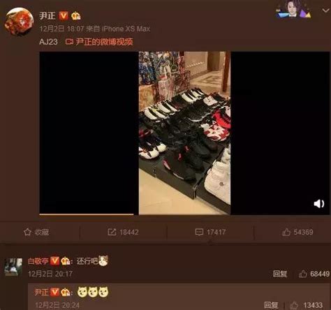 白敬亭，一個靠球鞋才能上熱搜的男明星！ 每日頭條