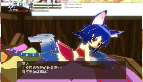 魔物娘与不可思议的冒险，全魔物娘抓捕攻略 哔哩哔哩