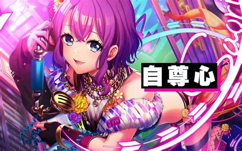 Merm4id 原创乐曲「lovely」d4dj 视频下载 Video Downloader