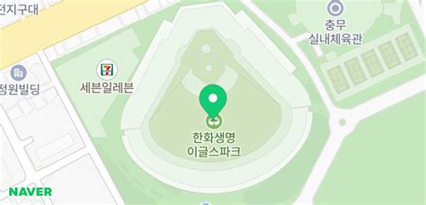 대전 한화이글스파크 직관 맛집 ‘만년닭강정 318블록 한화이글스파크 먹거리 네이버 블로그
