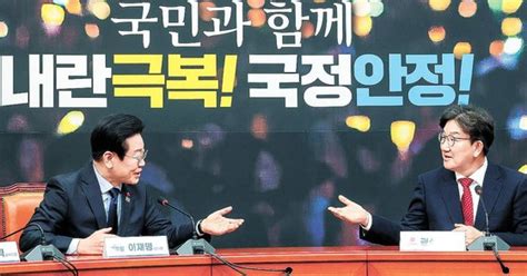 여야정협의체 26일 첫 회의처음엔 당대표 이후 원내대표가 참여