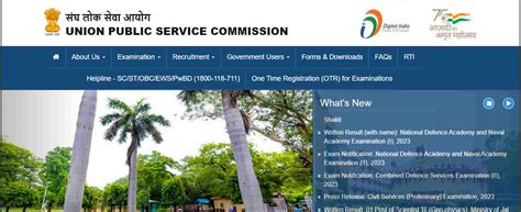 UPSC NDA II Online Form Sarkari Results