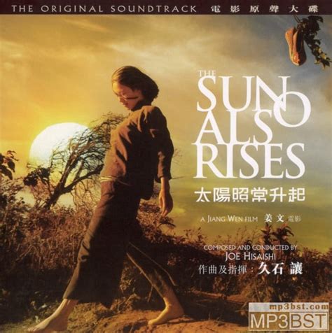 群星《一帘幽梦 电视原声带》1996上华 Wavcue Mp3bst