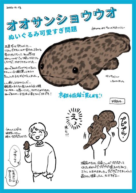 「どうでもいい日記 」ₙᵢₖᵢₜₐₜₛᵤ💐の漫画