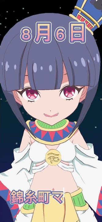 パトラちゃんのみんなでファラオう！ 放送終了後 Shorts Youtube