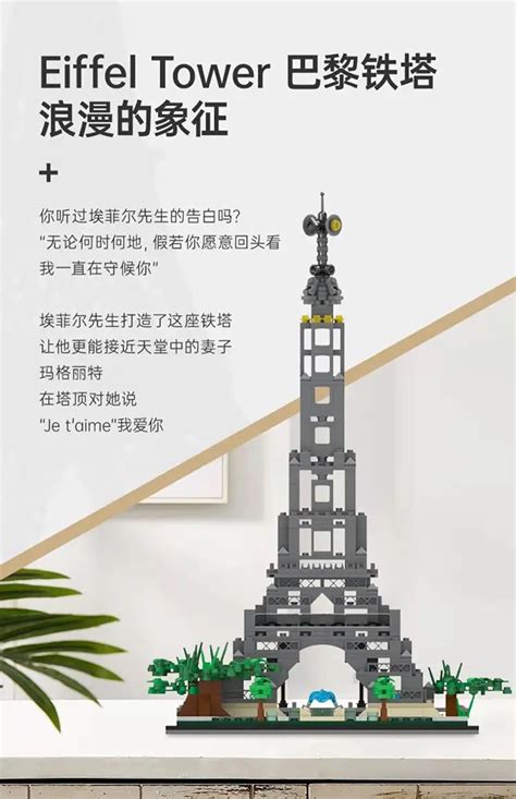 Loz 1929 Eiffel Tower Building Blocks Loz Blocks Official Store
