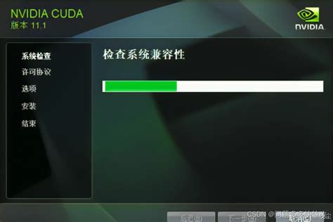 【cuda】win10安装cuda保姆级教程 Csdn博客