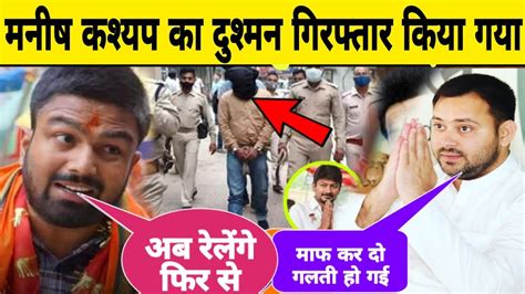 दिनेश लाल यादव पहुंचे पटना मनीष कश्यप को अनिकेत रंजन ने किया भव्य