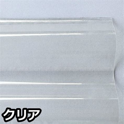 ポリカ 波板 7尺 2120x655mm ポリカーボネート 10枚セット 10枚以上バラ売り可 Nami7 10 セイコーテクノ