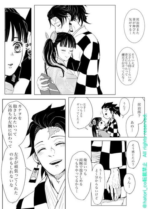 🍓織 🍓落ち着いたら戻って来ます On Twitter 漫画 プラトニック 漫画 描く