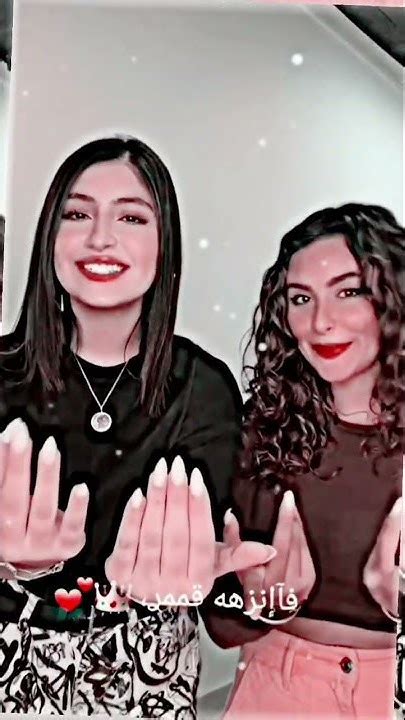 تصميم لـ تيك توك قمر مع رغده🔥؟ وتيك توك رغده مع قمر👸🏻؟ترند تعال