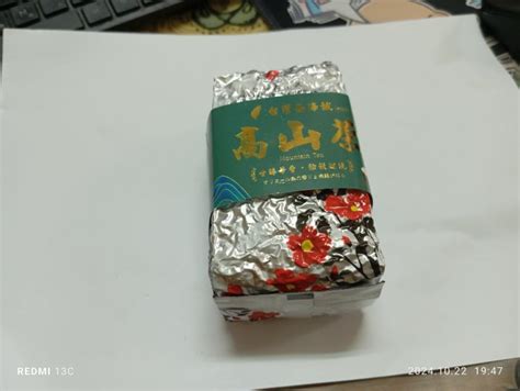 全新~ 台灣高海拔 高山茶 四兩裝 150公克 一包 Yahoo奇摩拍賣