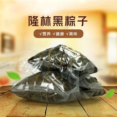 隆林特产 土特产 广西 大山谷图库