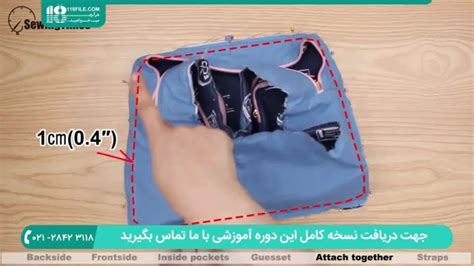 آموزش دوخت سیسمونی نوزاد تشک تعویض پوشک نوزاد