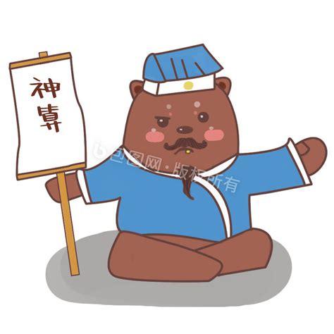 你过来呀图片 你过来呀素材免费下载 包图网