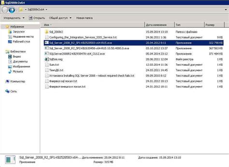 Microsoft Sql Server Oracle Настройка серверов Windows и Linux Part 4