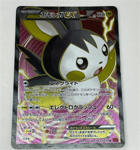 Yahooオークション 【362 12146】キズあり ポケモンカードゲーム エ