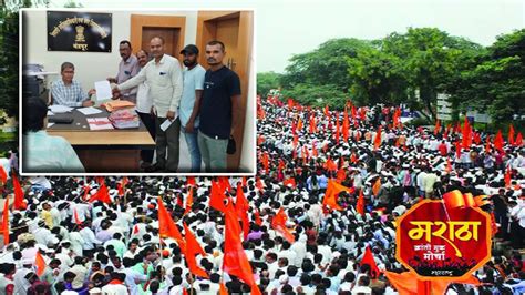 “मराठ्यांचे ओबीसीकरण करू नये अन्यथा” राष्ट्रीय ओबीसी विद्यार्थी