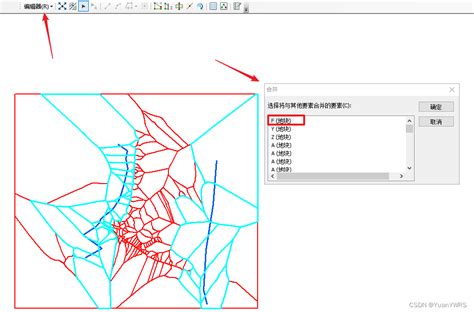 Arcgis基础：将多个面要素融合成一个多边形面要素操作arcgis融合 Csdn博客