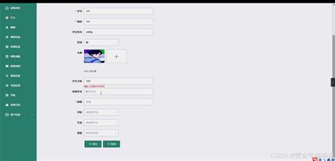 Python毕设 教务管理系统9wqhl1ec程序论文 可用于毕业设计 Csdn博客