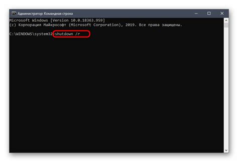 Как перезагрузить компьютер на Windows 10 из Командной строки