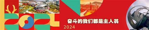 中国电子科技集团公司第三十八研究所 中国电子科技集团公司第三十八研究所
