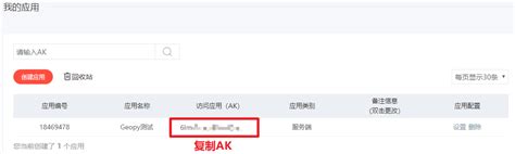 Python地理编码库geopy geopy exc geocoderauthenticationfailure authentica CSDN博客