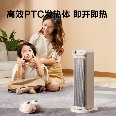 艾美特取暖器hp20152怎么样艾美特HP20 K11取暖器怎么样 众测评价网