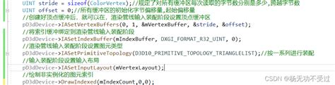 渲染管线 d3d10 绘制三角形，四边形 索引缓冲区 四边形渲染 索引顺序 csdn博客