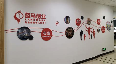 标语口号 北京文化墙设计公司文化墙制作企业文化墙安装一站式服务