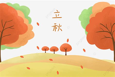 가을 나무 일러스트 심기 시작 가을 가을의 시작 가을 풍경 Png 일러스트 및 Psd 이미지 무료 다운로드 Pngtree