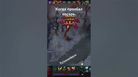 Проебали. - YouTube