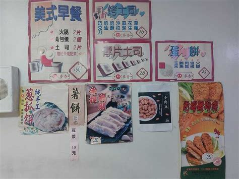新北驚見穿越25年早餐店 「超佛心菜單曝光」網暴動：求地址 生活 Ctwant