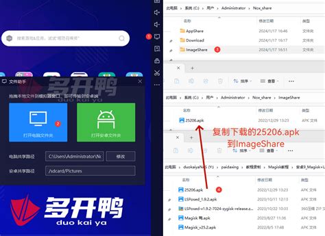 夜神安装magisk及delta狐狸面具教程magisk Delta狐狸面具 Csdn博客