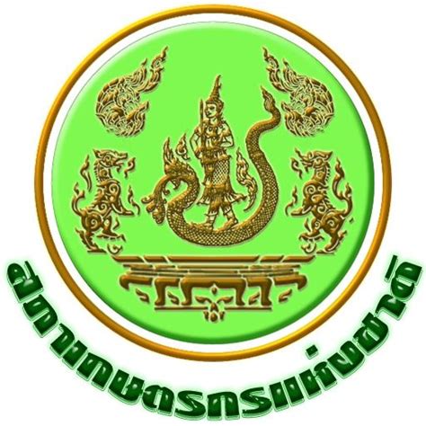 ตำบลเวียงคุก จังหวัดหนองคาย เมืองแห่งการจัดการน้ำชุมชน นางสุพัตรา อุยะพิตัง เลขาฯสภาองค์กร