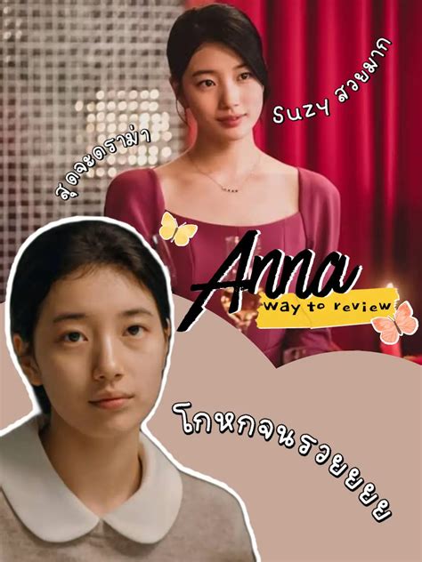 📍แนะนำซีรี่ย์ นอกกระแส 8 เรื่อง แกลเลอรีที่โพสต์โดย Nuแดงงงง Lemon8