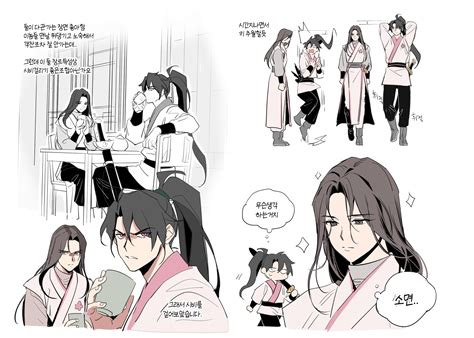 Yu Iseol And Chungmyung Return Of The Mount Hua Sect Drawn By