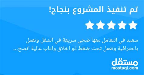 Doha Khairy On Linkedin تقييم تصميم مواقع باستخدام Figma