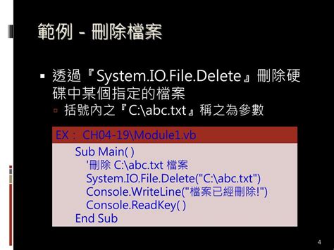 PPT Windows programming 視窗程式設計 PowerPoint Presentation free download ID